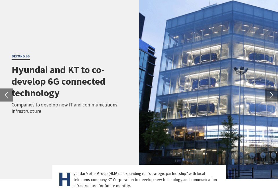 Hyundai and KT to co-develop 6G connected technology - Just Auto ...